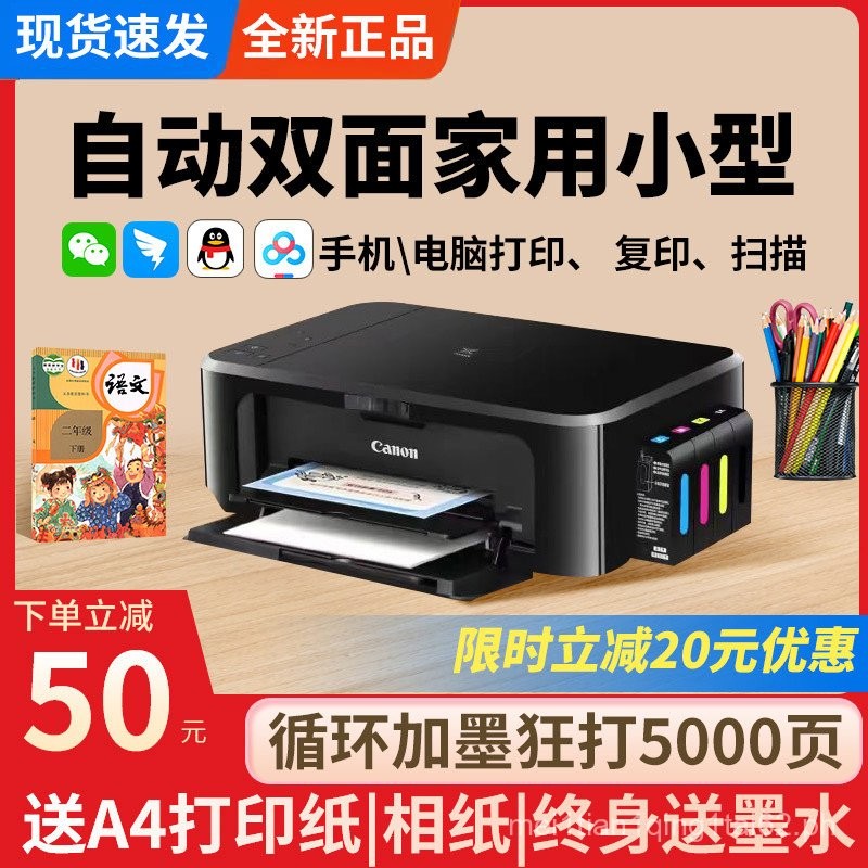 Canon3680Color Printer for Home Use, Small Copy and Scan All-in-One ...