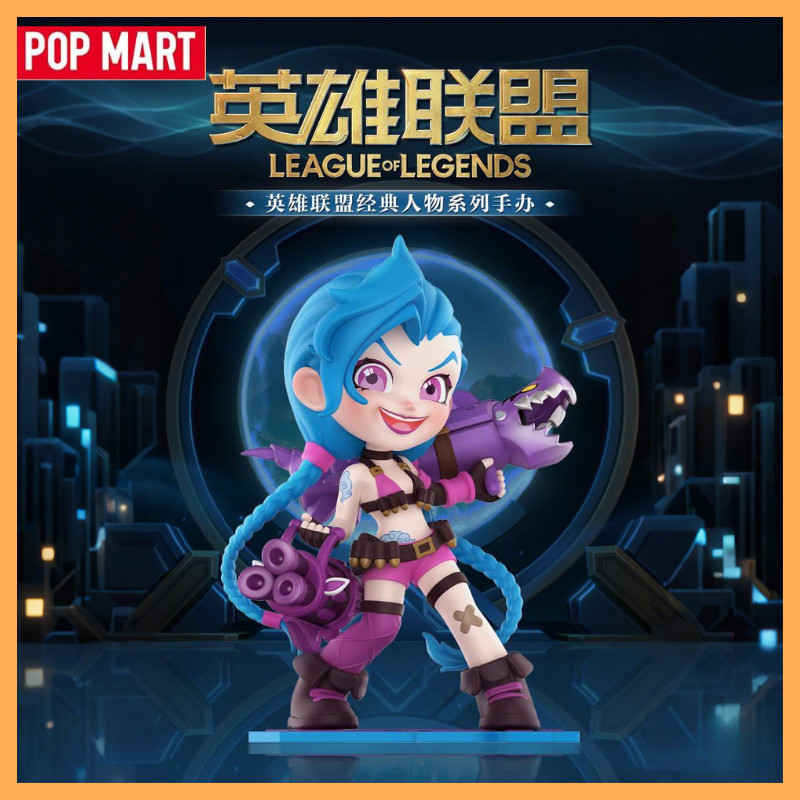 [Genuine POPMART] Pop Mart League of Legends Classic Character Series ...