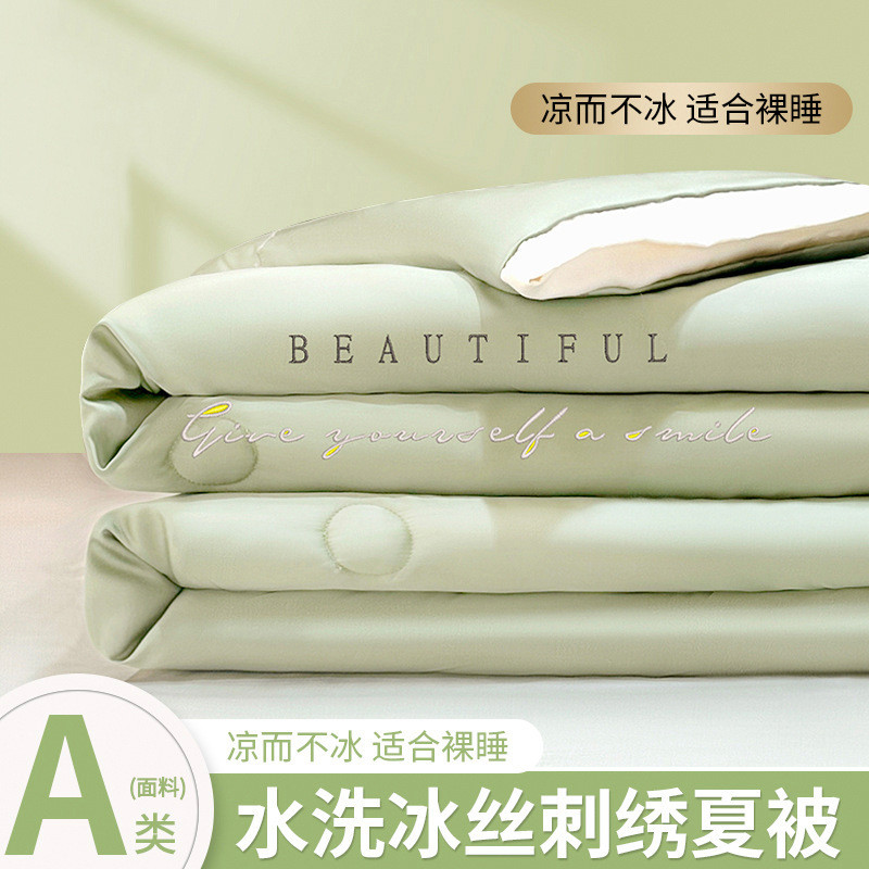 Washed Ice Silk Quilt Embroidered Thin Air Conditioning Quilt Cool Feeling Machine Washable ...