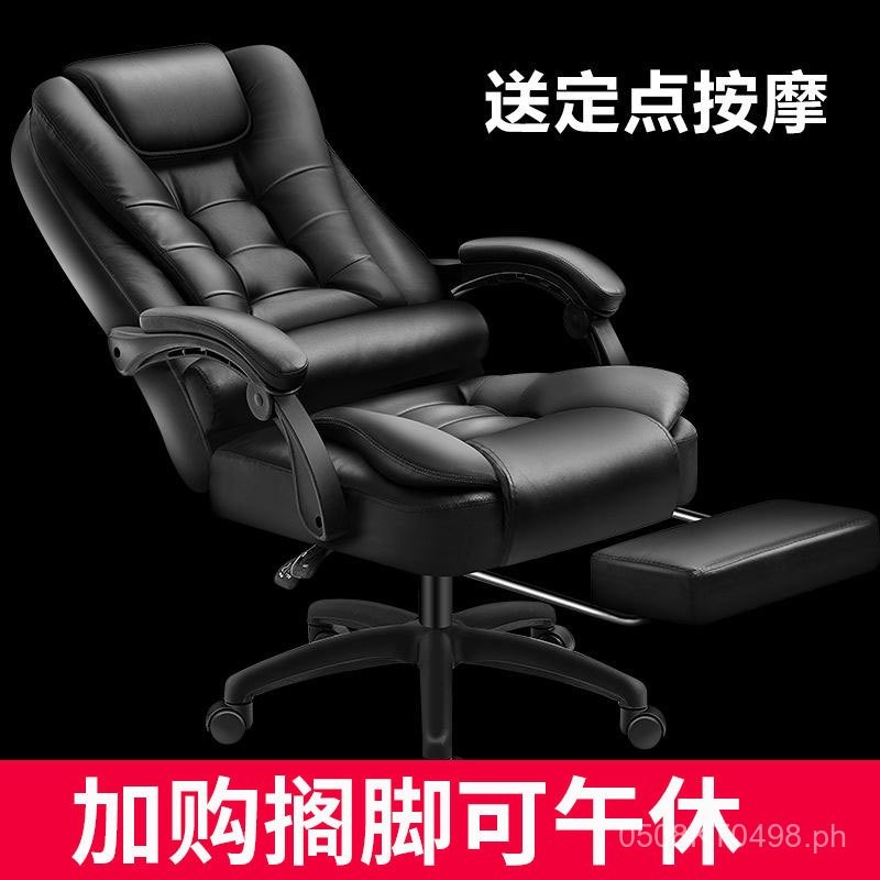 Boss Chair Reclining Chair Backrest Computer Chair Reclining Nap Chair ...