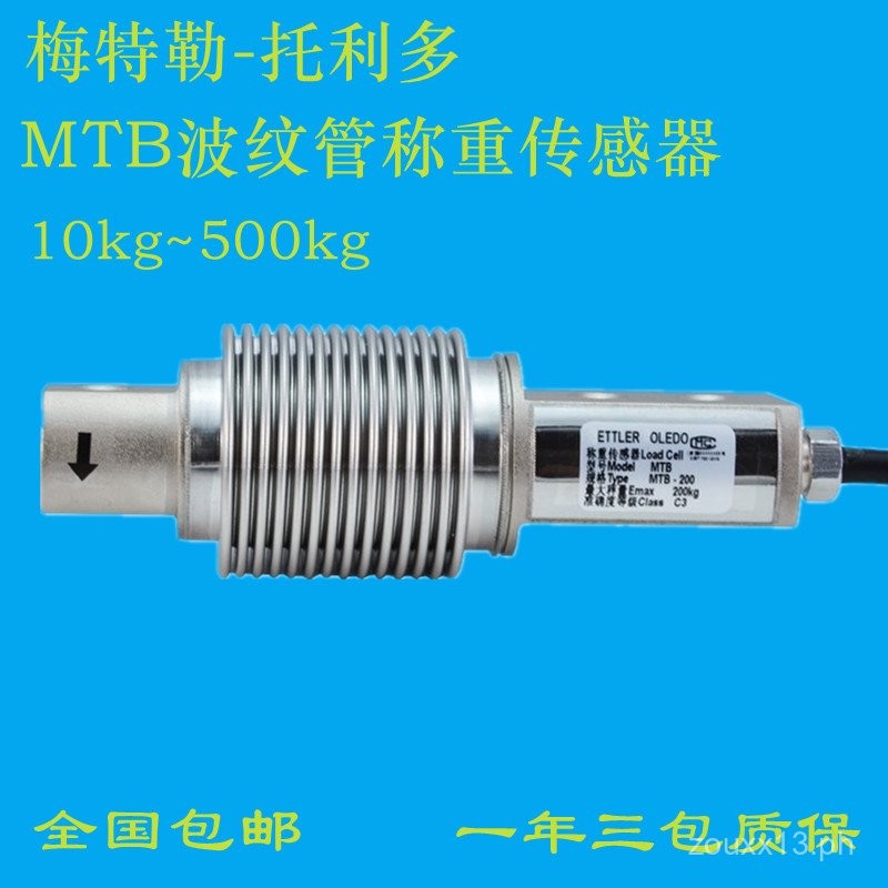 Toledo MTB Bellows Weighing Force Sensor10/20/30/50/100/200kg Load Cell ...