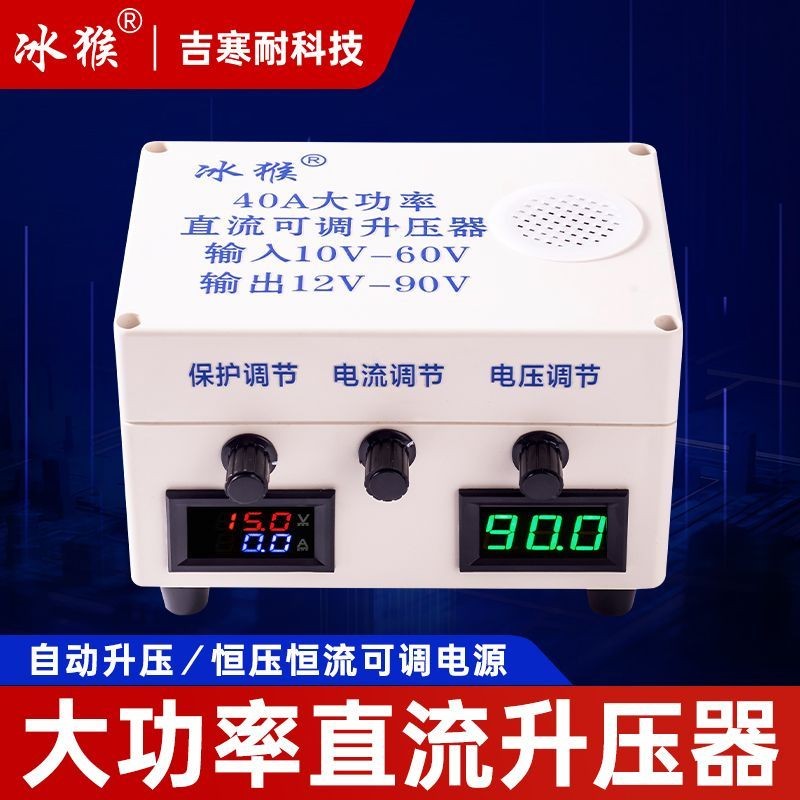 High Power Booster Electric Vehicle Extension Electric Vehicle Driving ...