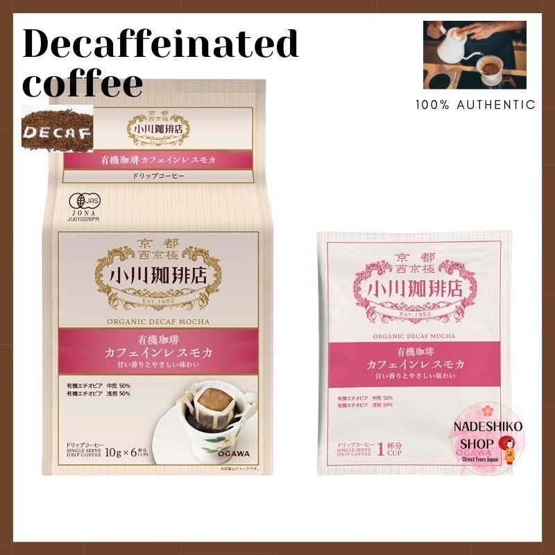 Ogawa Coffee Shop Organic Decaffeinated Mocha Drip Coffee (10g x 6 cups) Ogawa Coffee Shop ...