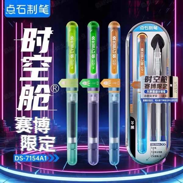 fountain pen Point stone pen Cyber limited fountain pen space capsule F ...