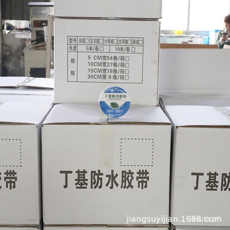 1mm Butyl Rubber Tape Thick5/10/15/ 20cm Wide Waterproof Leak-Blocking ...