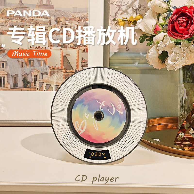 Panda CD Player Album Player Bluetooth Portable Wall-Mounted CD Record ...