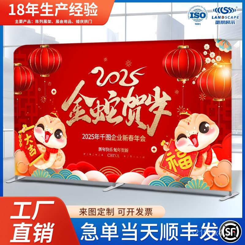 Lujing Display Rack of Act Fast Show Exhibition Annual Meeting Live ...