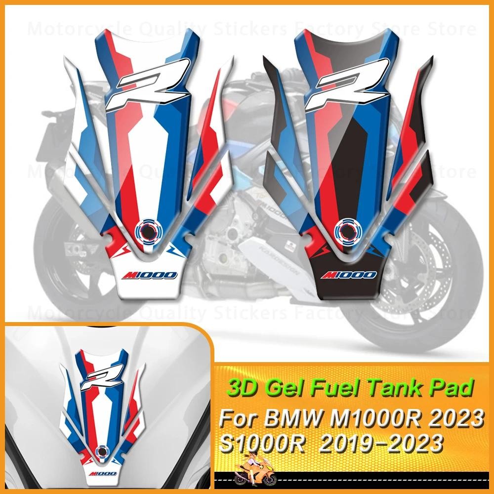 M1000R 2023 Motorsport Motorcycle Fuel Tank Decal 3D Gel Protection ...