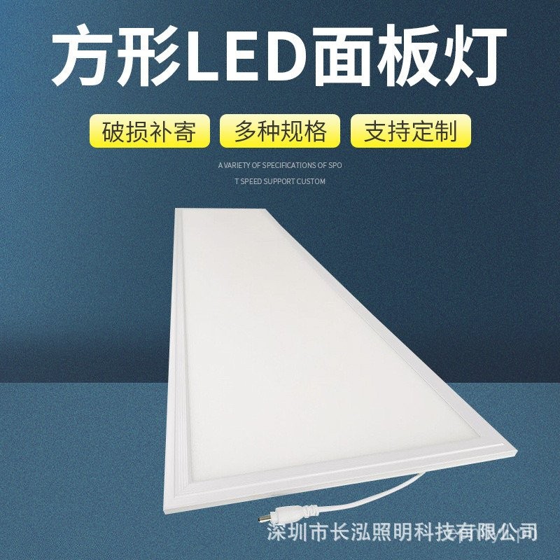 led Panel Light Side Luminous Panel Light Square Bright Flat Light led ...