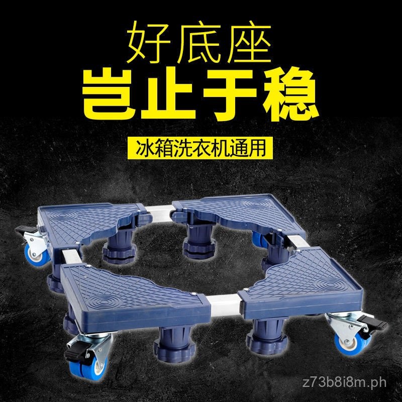Washing Machine Base Refrigerator Pad Bracket with Wheels Movable ...