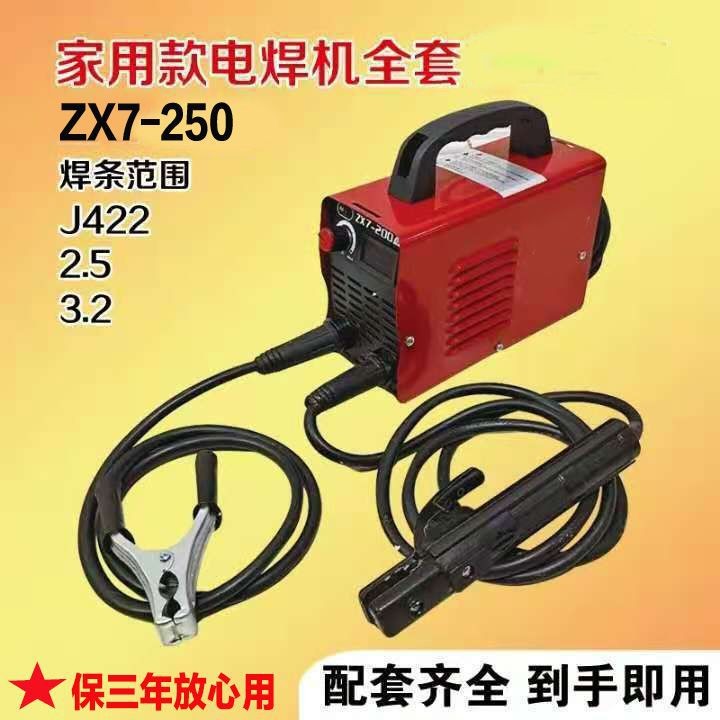Miniature Household DC Pine220v Portable Intelligent Small Copper ...