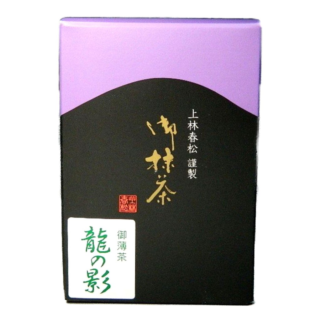 Matcha Kyoto Uji Kanbayashi Harumatsu Main Store Dragon Shadow Matcha ...
