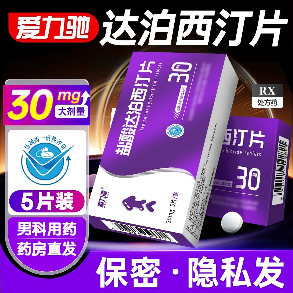 [Ready Stock Ready Stock Shipment] Erics Hydrochloric Acid Dabo Sitin ...