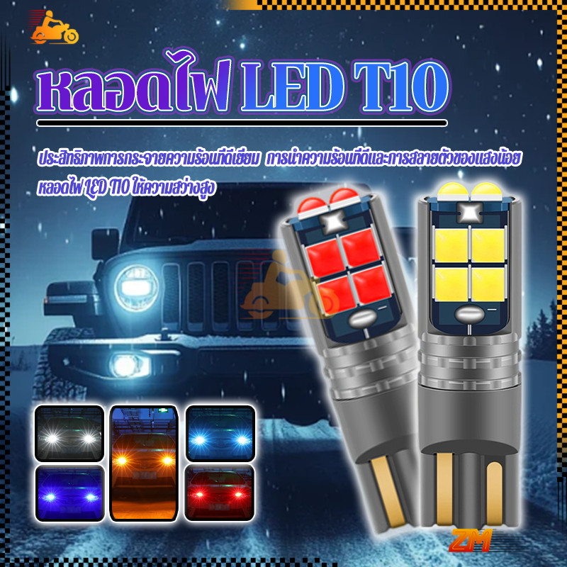 T10 LED Bulbs T10 Are Useful For Car License Plates Than Normal Chips ...