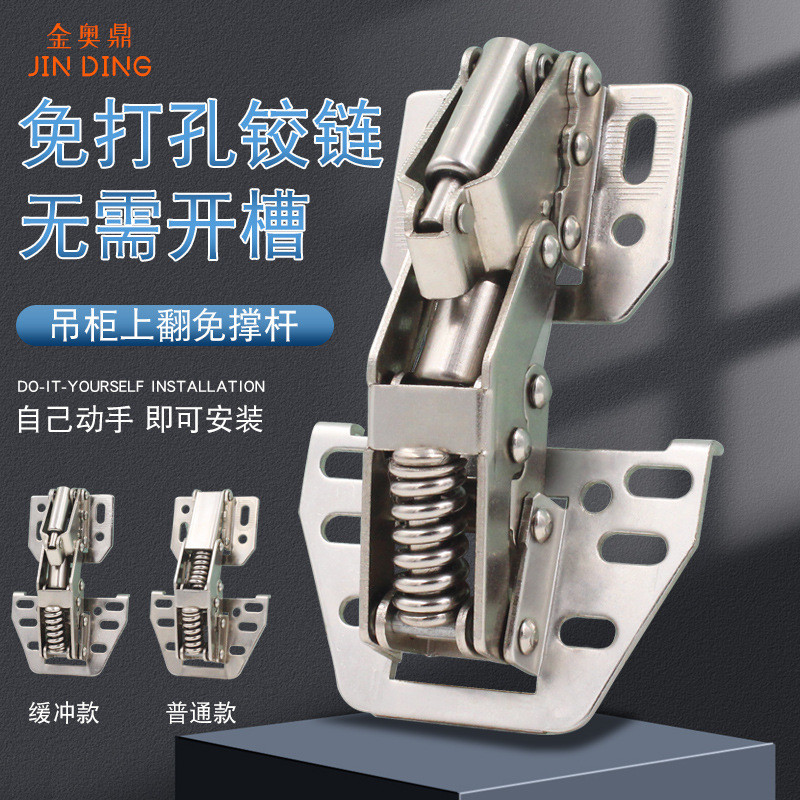 Ceiling No-Drill Hinge Foldable No-Drill Wardrobe Door Hinge Spring ...