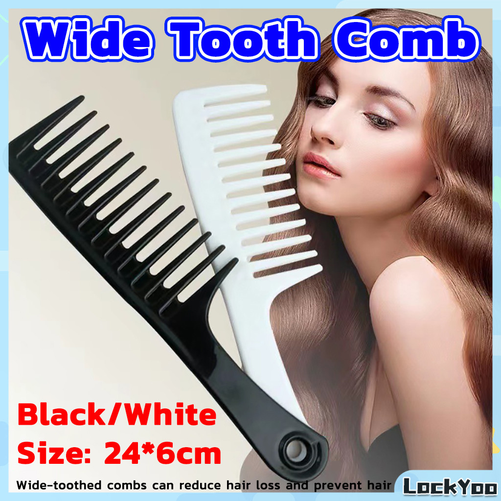 LY Wide Tooth Comb 24cm Curly Hair Comb Prevent Hair From Tangling ...