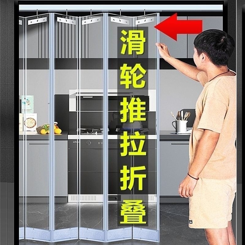 Sliding Folding Magnetic Curtain for Air Conditioner, Transparent ...