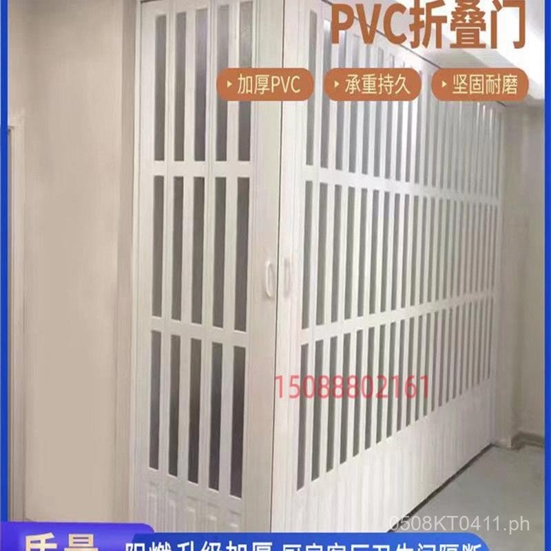 Folding Entry Door Air Conditioner Anti-Kitchen Folding Door Partition ...