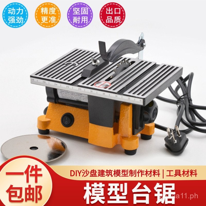 DIY Handcrafted Architectural Sand Table Model Materials Electric ...