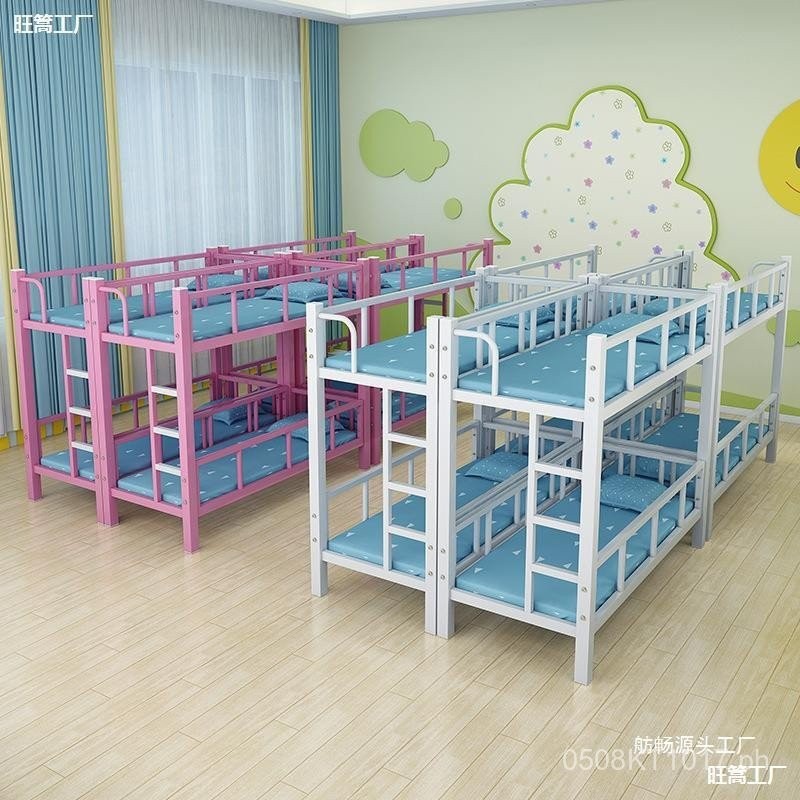Children's Bed Upper and Lower Kindergarten Bunk Bed Nap Bed Small ...
