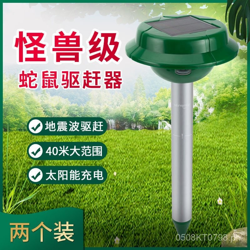 Solar-Powered Outdoor Rat Repellent Long-Lasting Household Snake ...