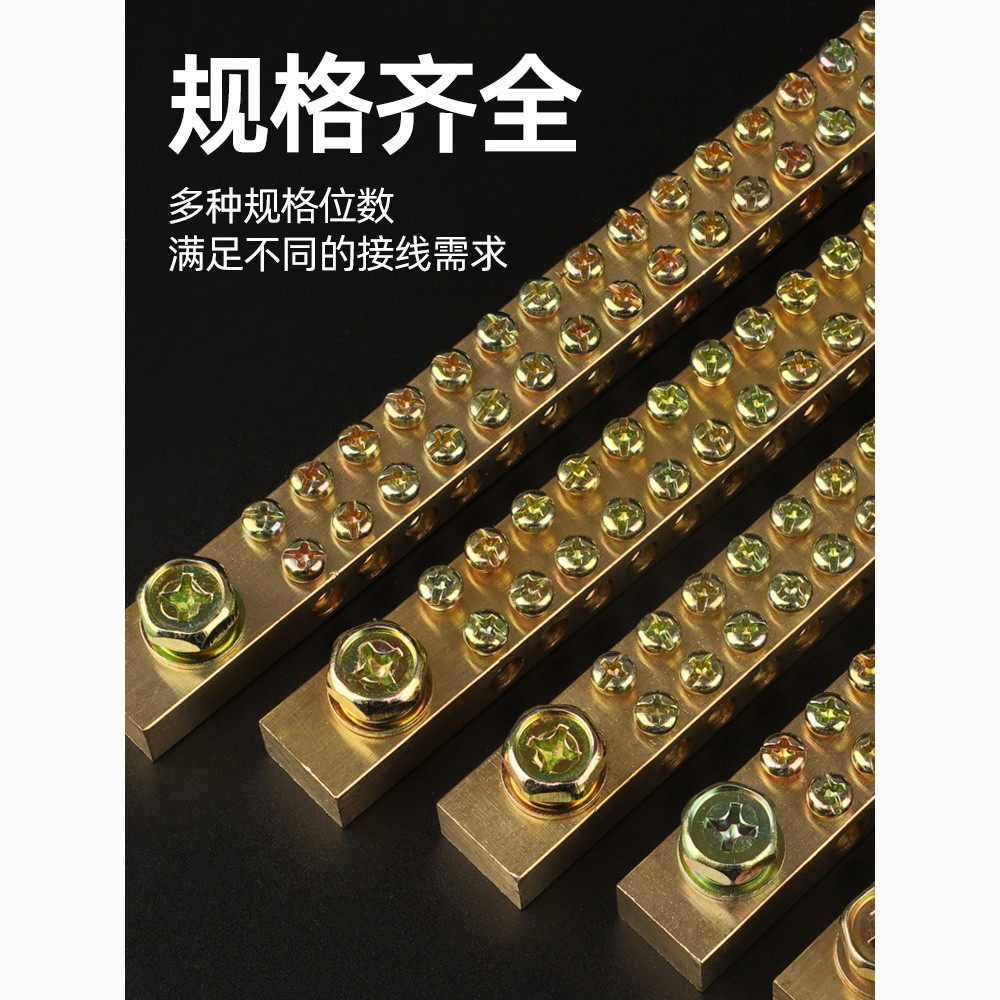 Zero Ground Row Double Row Terminal Ground Row12*18Copper Bar Zero Line ...