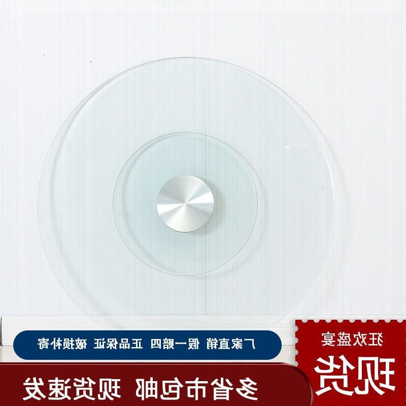 Lazy Susan Tempered Glass Household round Table Turntable Base Large ...