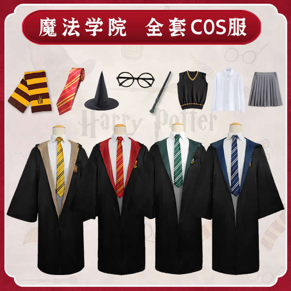 harry potter costume Harry's Magical Robes, Academy Robes, Potter ...