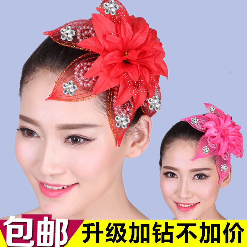 Performance Headdress Square Dance Headdress Yangko Dance Big Red ...