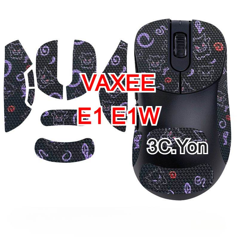 Mouse Skin VAXEE E1 E1W 4K Wireless Gaming Mouse Anti-Slip Esports ...