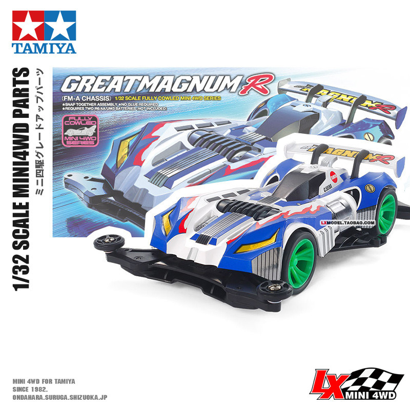 [Letian] Genuine Tamiya Four-Wheel Drive FMA Chassis Four-Wheel Drive ...