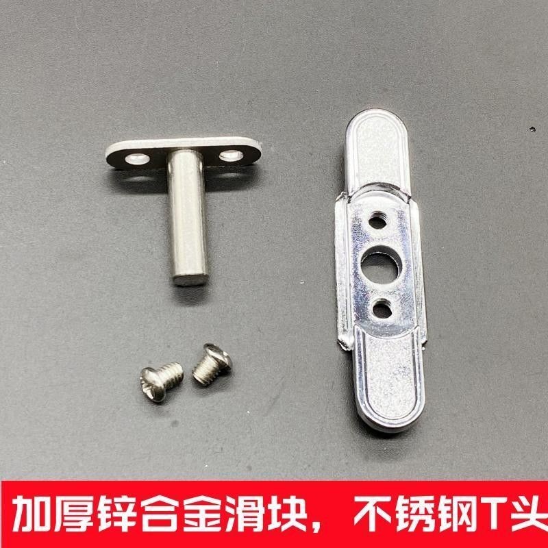 Broken Bridge Aluminum Flat Door Window Transmission Accessories ...