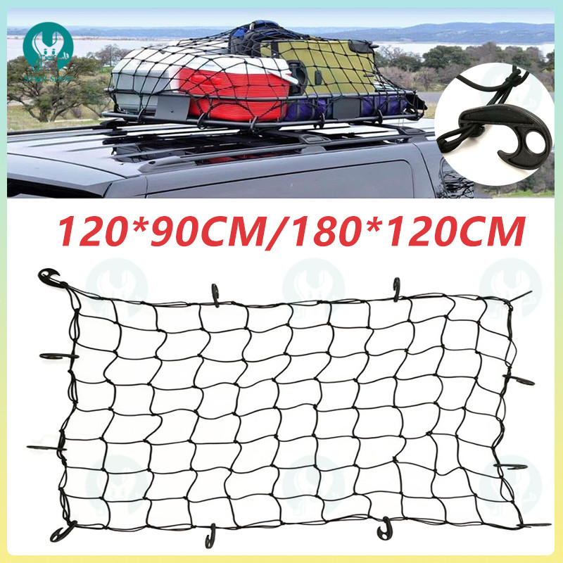 【COD】120*90xcm180*120cm Car Cargo Net Adjustable Elastic Trunk Storage ...