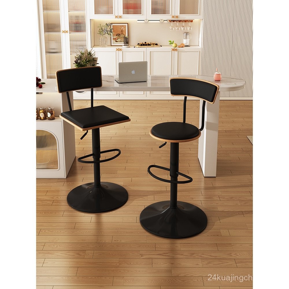Bar Stool High Stool Modern Simple Solid Wood Household Kitchen Island ...