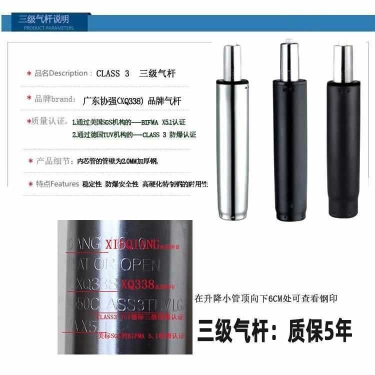 Computer Chair Office Chair Air Rod Gas Spring Pressure Rod Lifter ...