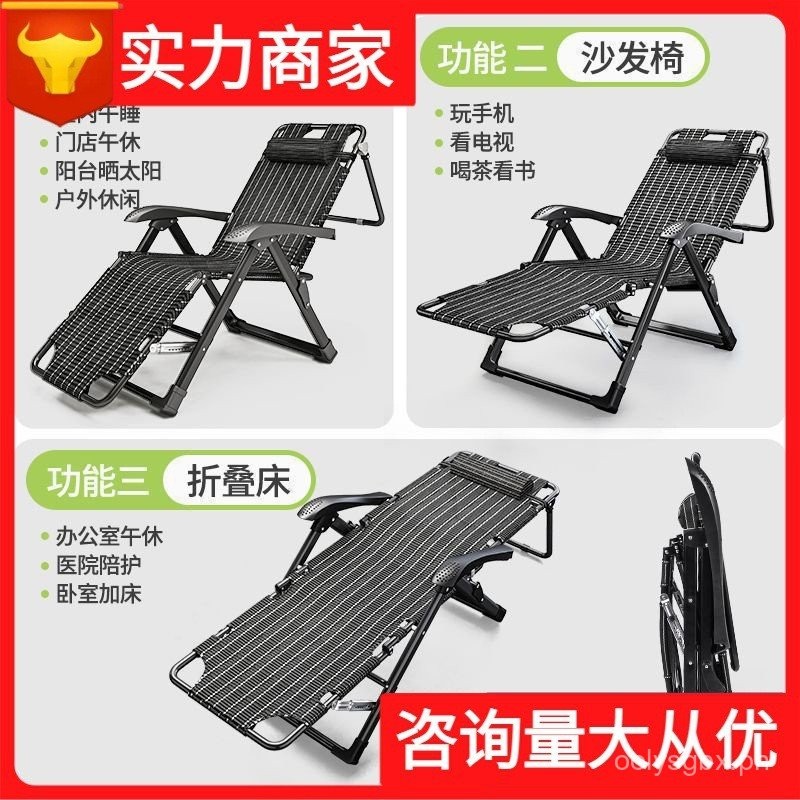 Deck Chair Reclinable Lunch Break Chair Office Lazy Arm Chair Elderly ...