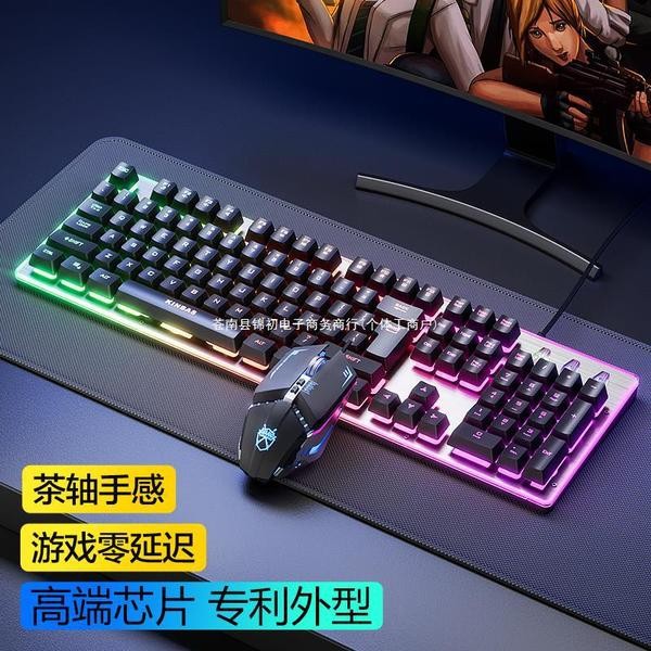 wireless keyboard wireless keyboard mechanical Wrangler mechanical feel ...