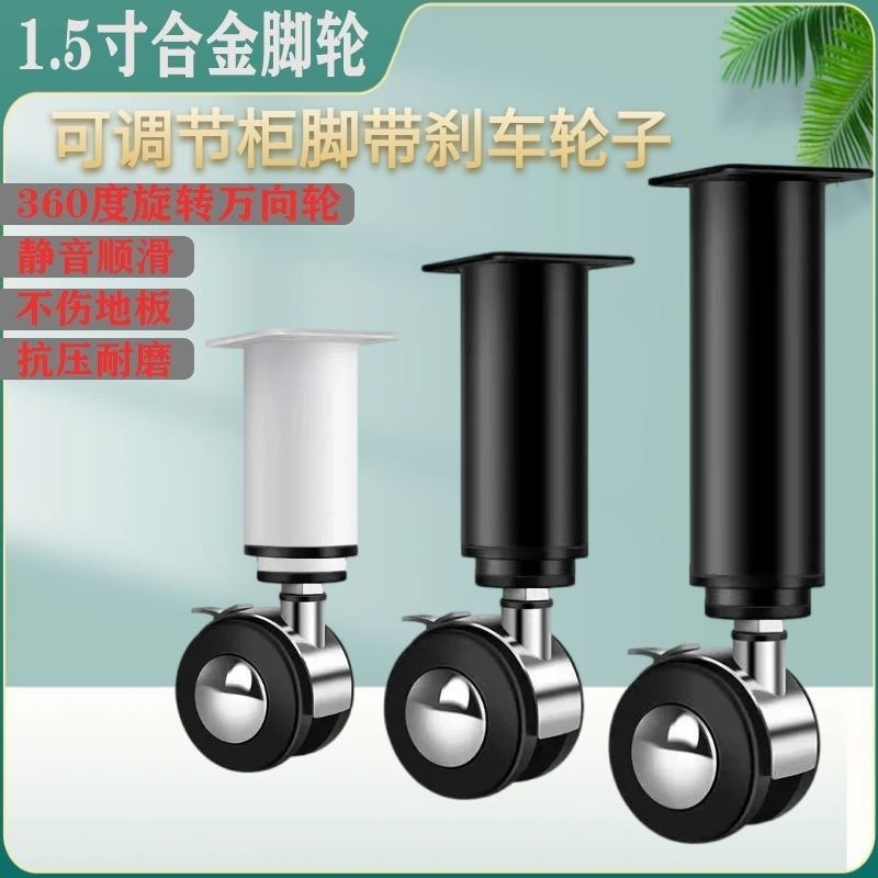 Movable Table Leg Adjustable Support Table Legs Sof a Feet TV Cabinet ...