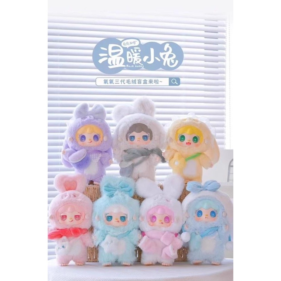 [Genuine] New Product yooki Oxygen Third Generation Plush Mystery Box ...