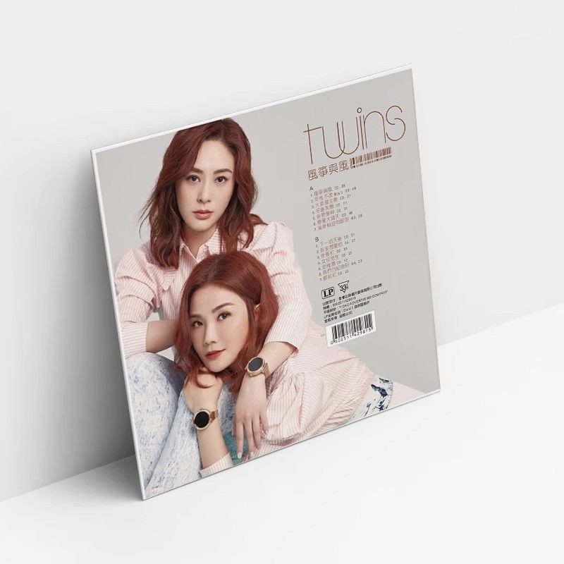 Ready Stock TWINS Vinyl Record Next Stop Gramophone Record Record ...