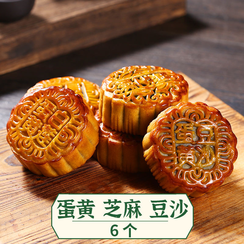 Y Egg Yolk Large Mooncake Cantonese Egg Yolk Mooncake Bean Paste Lotus ...