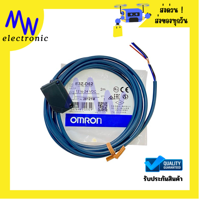 Light Sensor Photoelectric E3Z-D62 Detection Range 1meter NPN NO 3 Wire (Original Omron ...