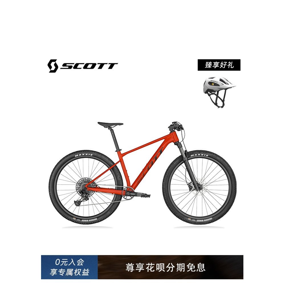 SCOTT SCALE 970 Internal Routing Aluminum Alloy Off-Road Shock ...