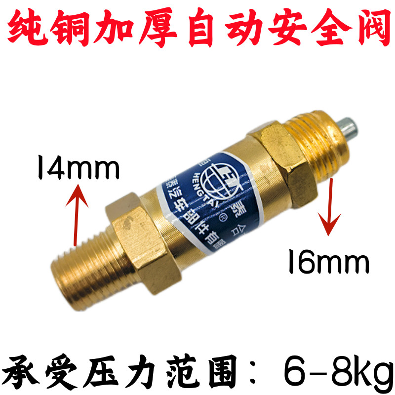 Truck Car Air Pressure Safety Valve Storage Tank Fully Automatic ...