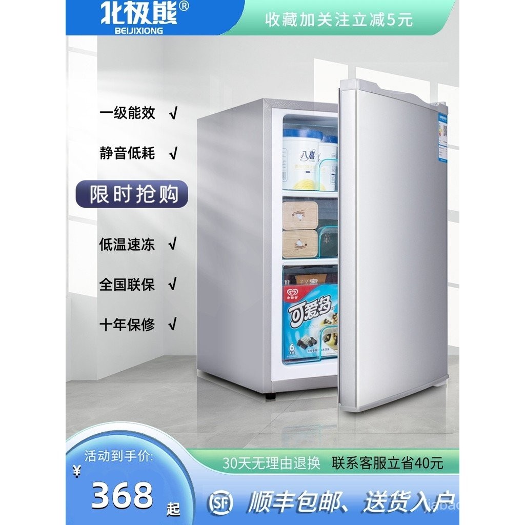 Small Freezer for Home Use, Small Drawer-Type Refrigerator, Baby Milk ...