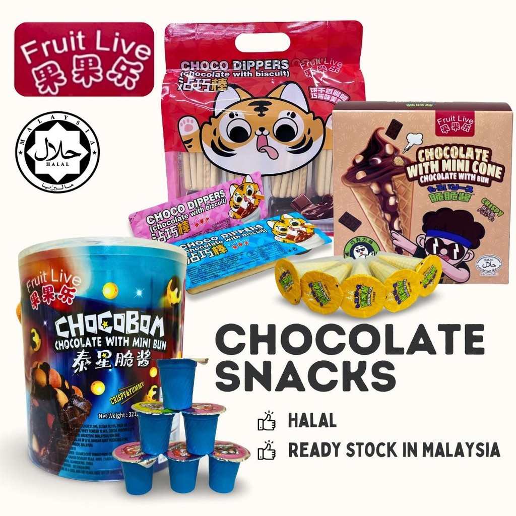 Chocolate Snacks Biscuit Sticks Choco Dip Mini Cone Chocolate Bomb With ...