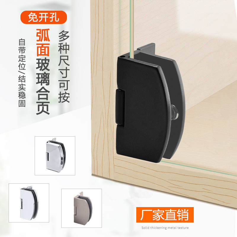 [No Drilling Required Installation]90High-precision Glass Clamp Hinge ...