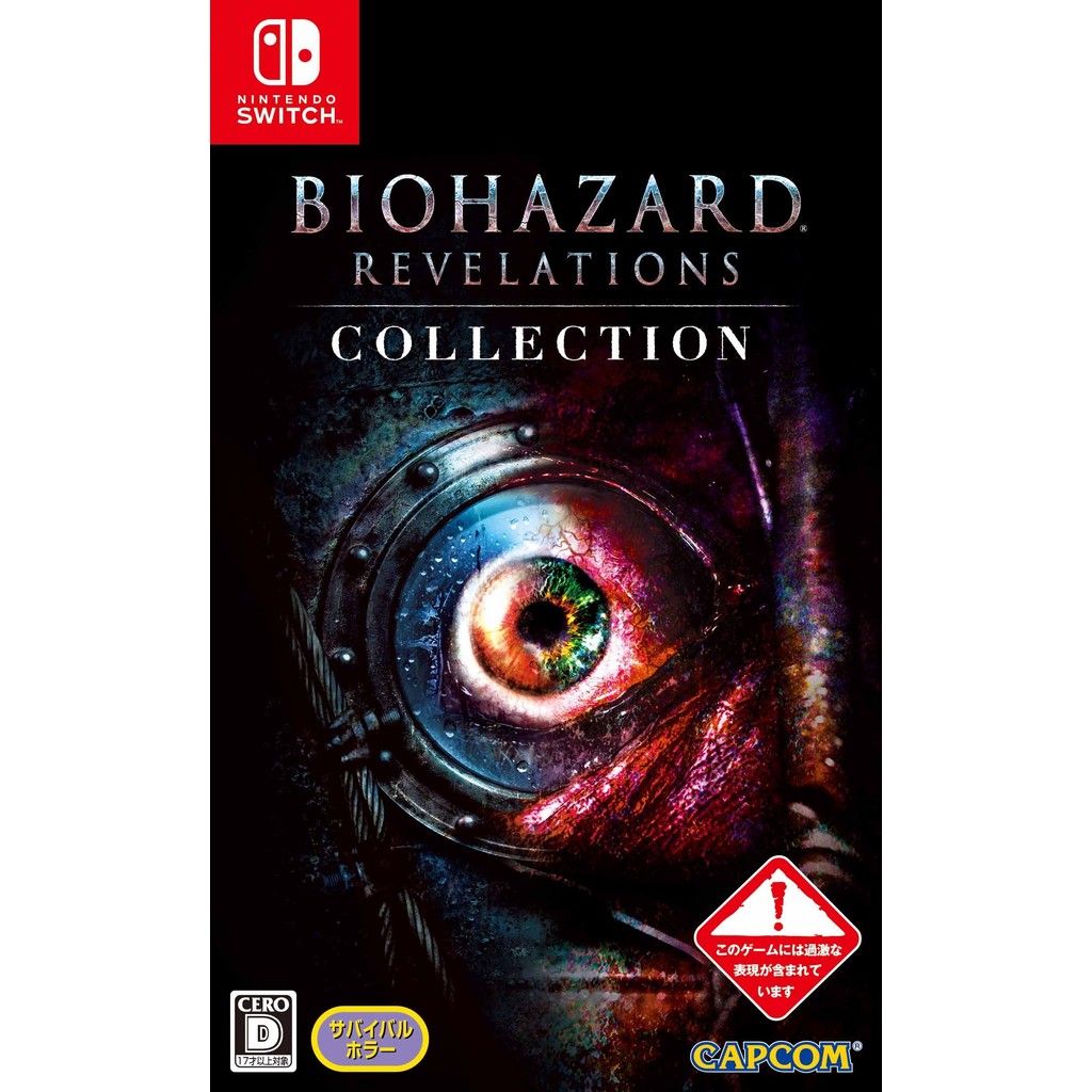 Resident Evil Revelations Collection - Switch | Shopee Philippines
