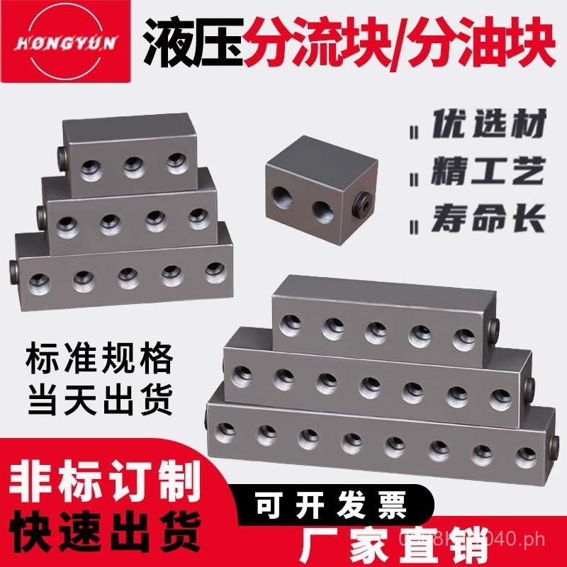 In Stock Valve Block Integrated Block Oil Circuit Block Valve Block ...