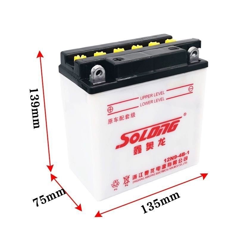 5a//Xin Aolong Electric Battery4BYT7A Motorcycle12N7-4A Curved Beam ...